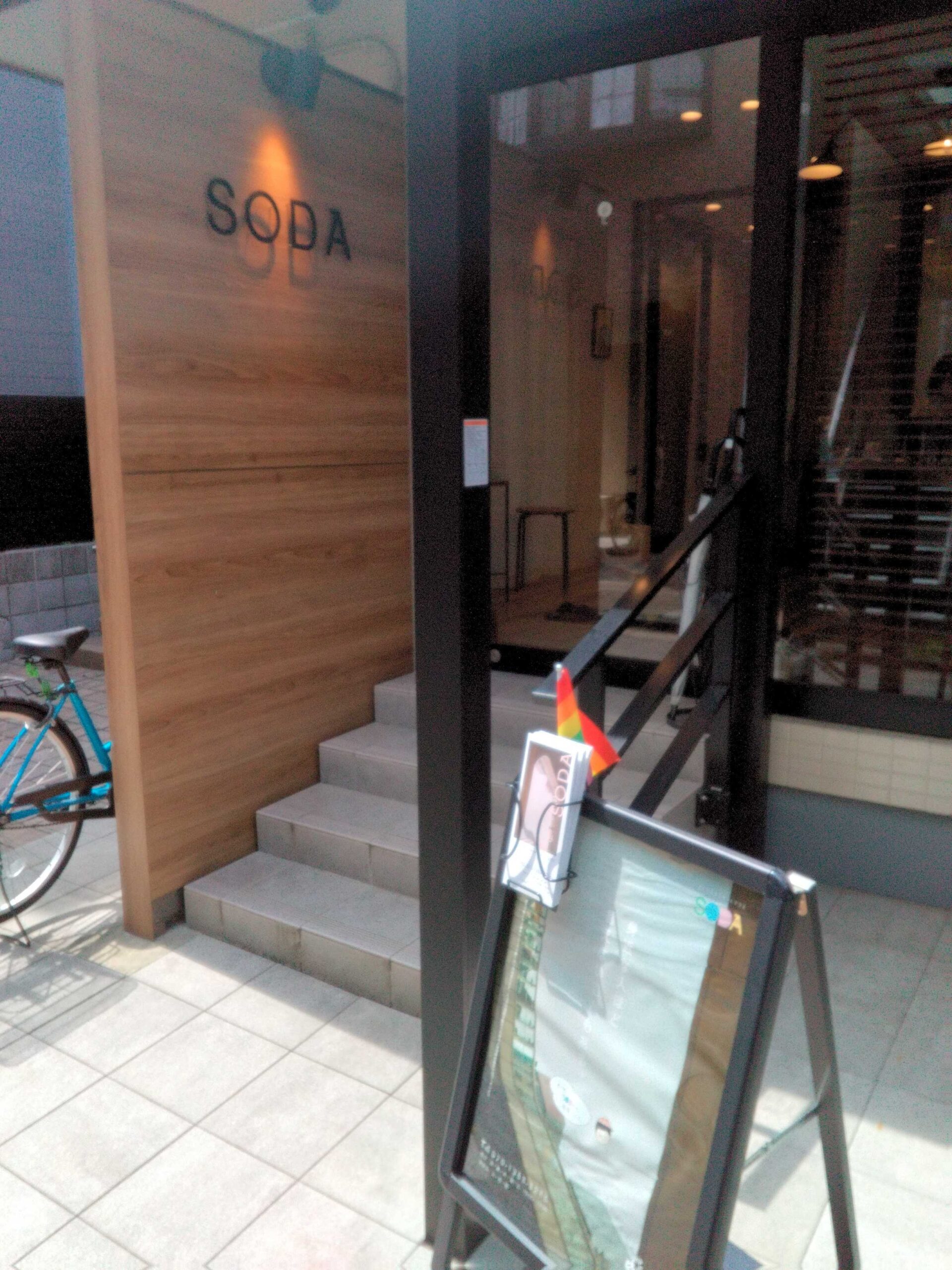 早期介入について | 札幌の訪問看護ステーションCISE(チセ)