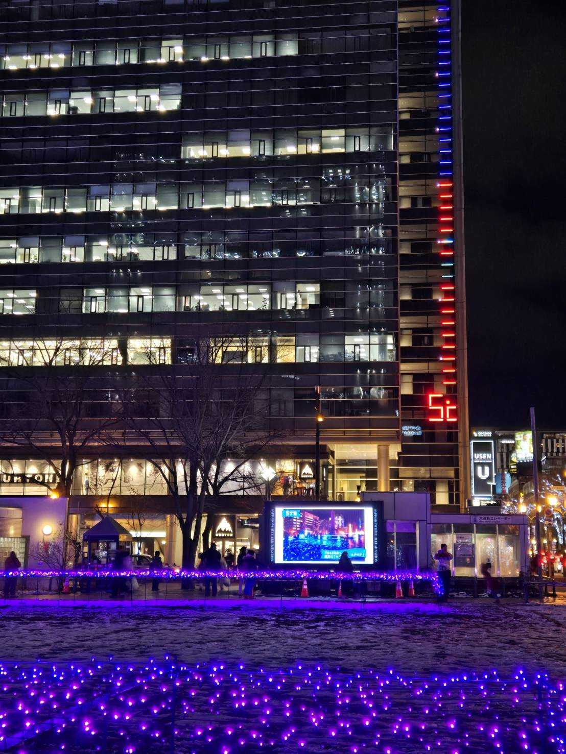 私の体感温度は | 札幌の訪問看護ステーションCISE(チセ)