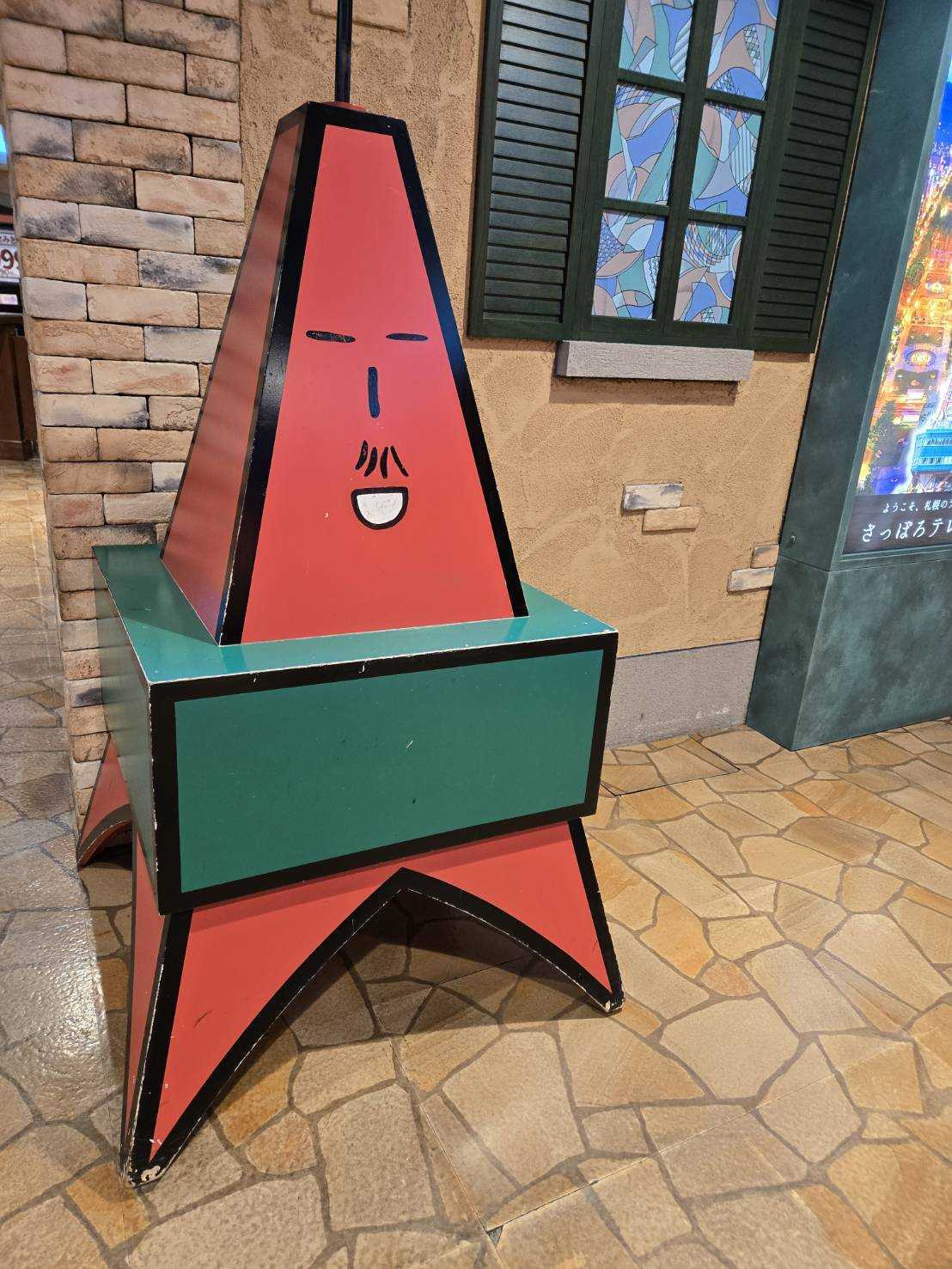 登録有形文化財 | 札幌の訪問看護ステーションCISE(チセ)